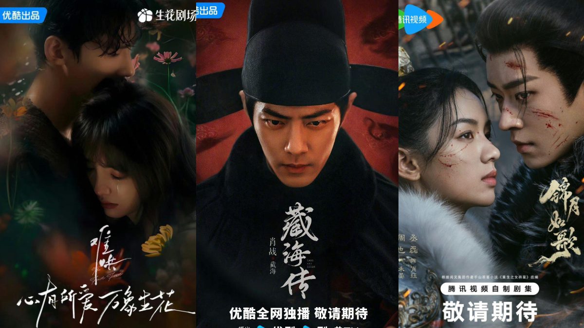 9 Highly Anticipated Chinese Dramas of 2025 We Are Looking Forward To ...