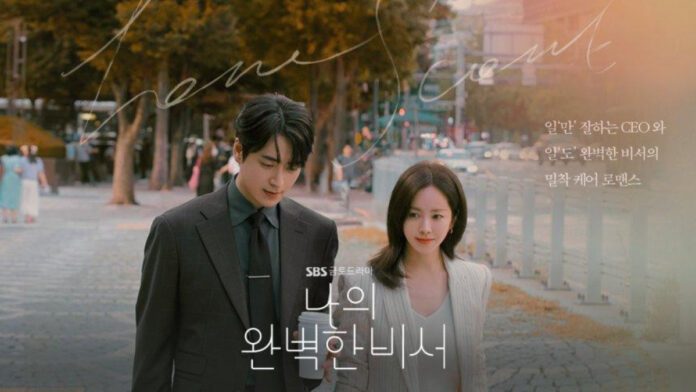 Love Scout: Here's Everything You Need to Know About Han Ji-min and Lee Joon-hyuk's Upcoming ...