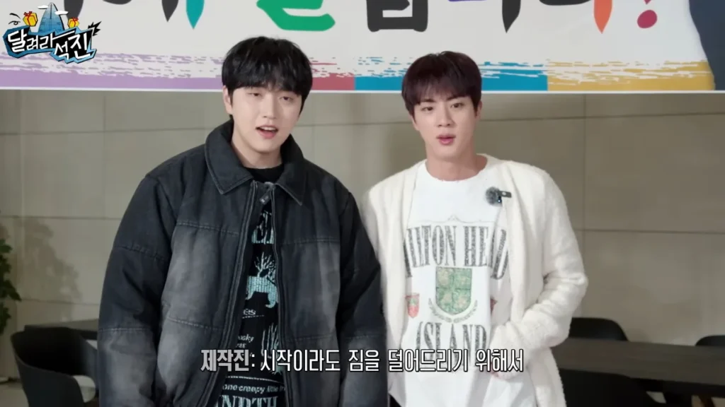 Run Jin Episode 17: New Year Gift Giveaway With Seok-jin adn Sandeul ...