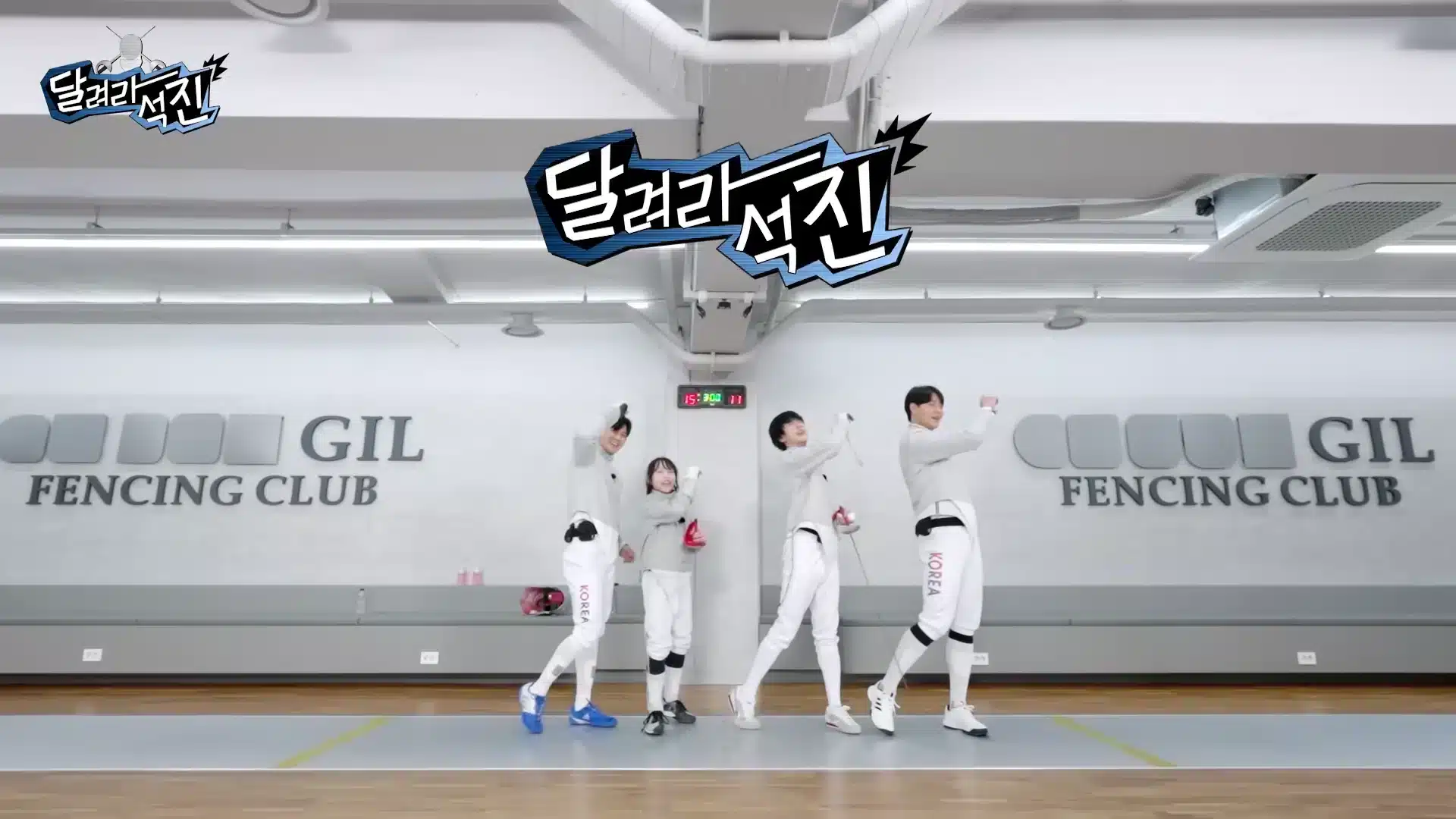 Run Jin Episode 27 Review: Jin Unlocks Another Talent- Fencing ...