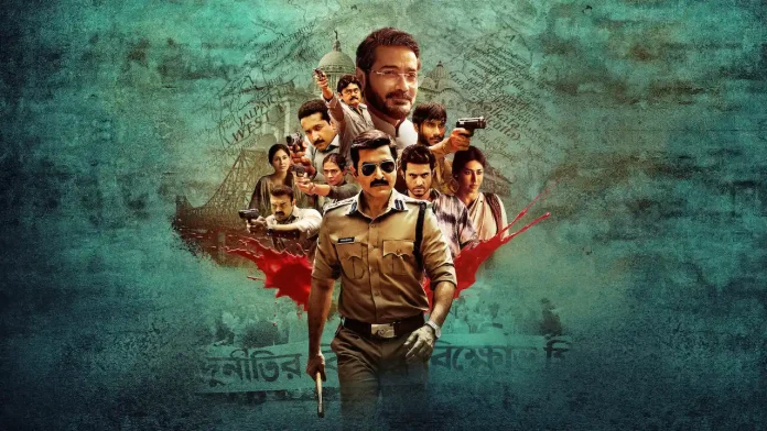 Khakee: The Bengal Chapter Ending Explained | Leisurebyte
