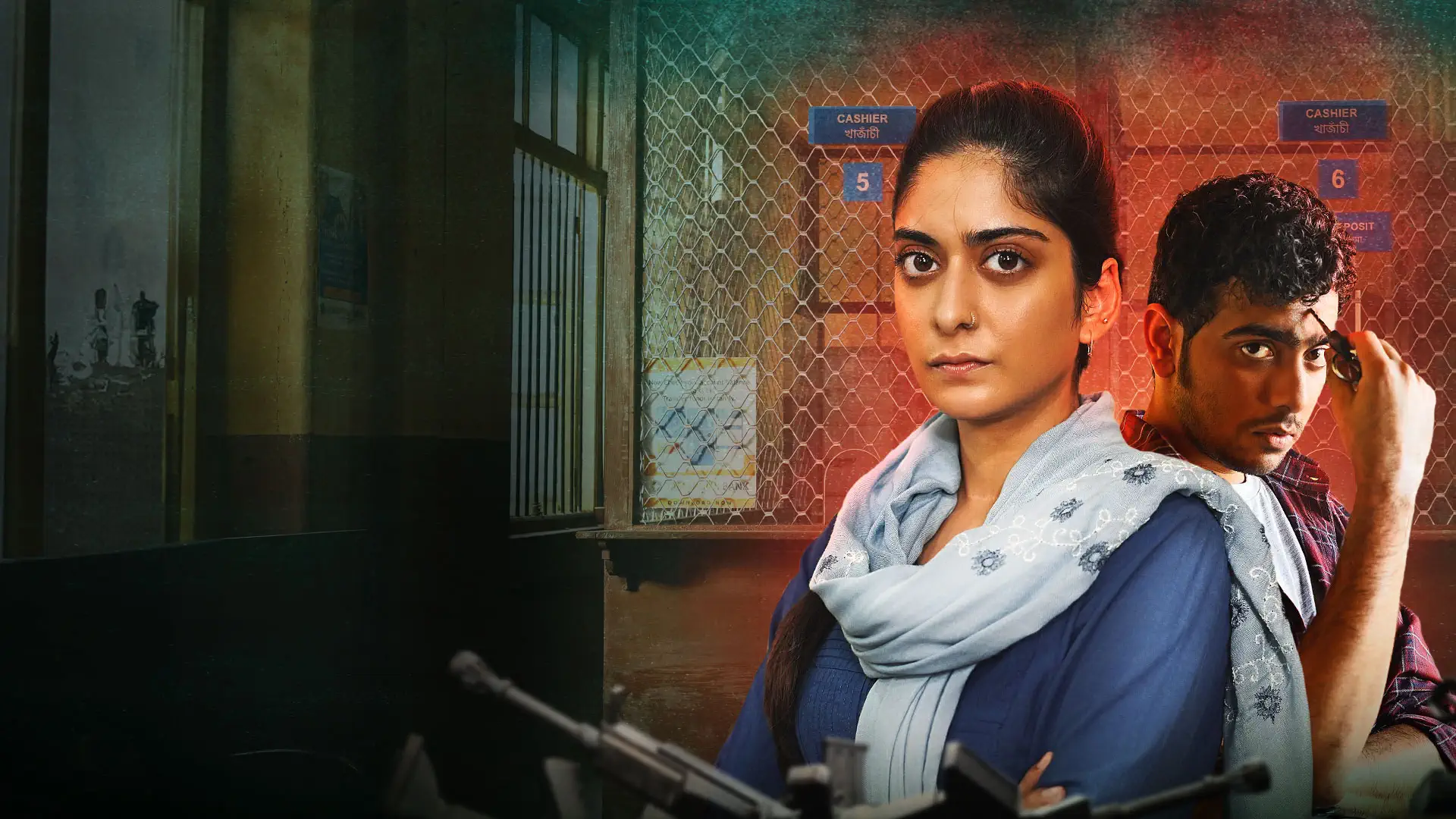 Loot Kaand Review | Leisurebyte