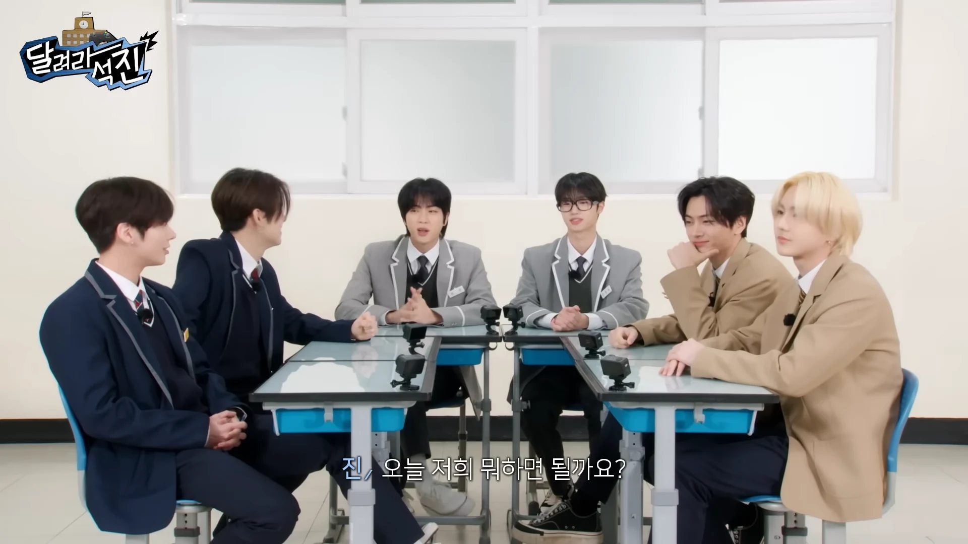 Run Jin Episode 31 Review: Challengers Are Here to Compete for the Game Master Title! | Leisurebyte