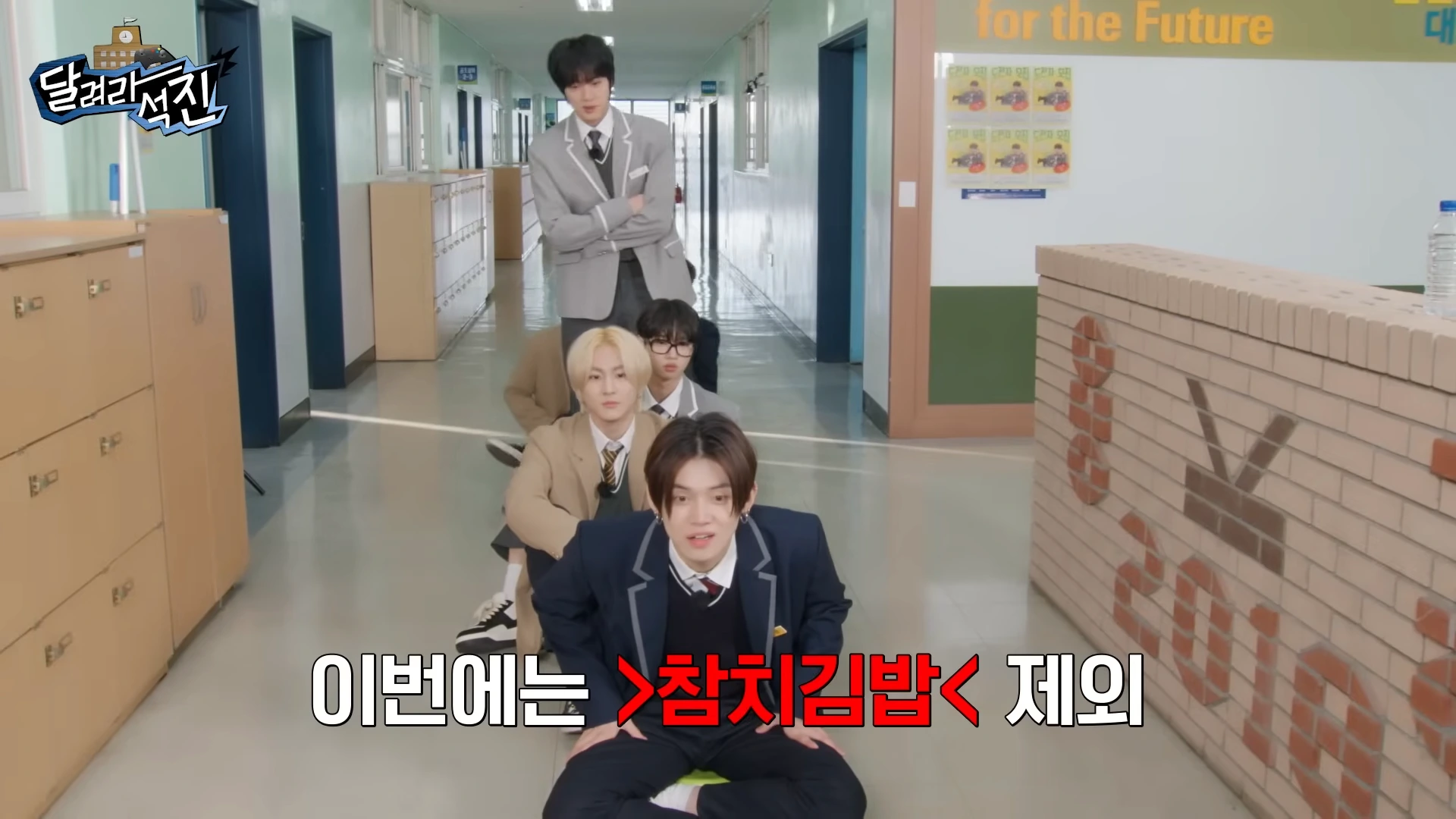 Run Jin Episode 32 Review: The Game Master Title Has a Winner ...