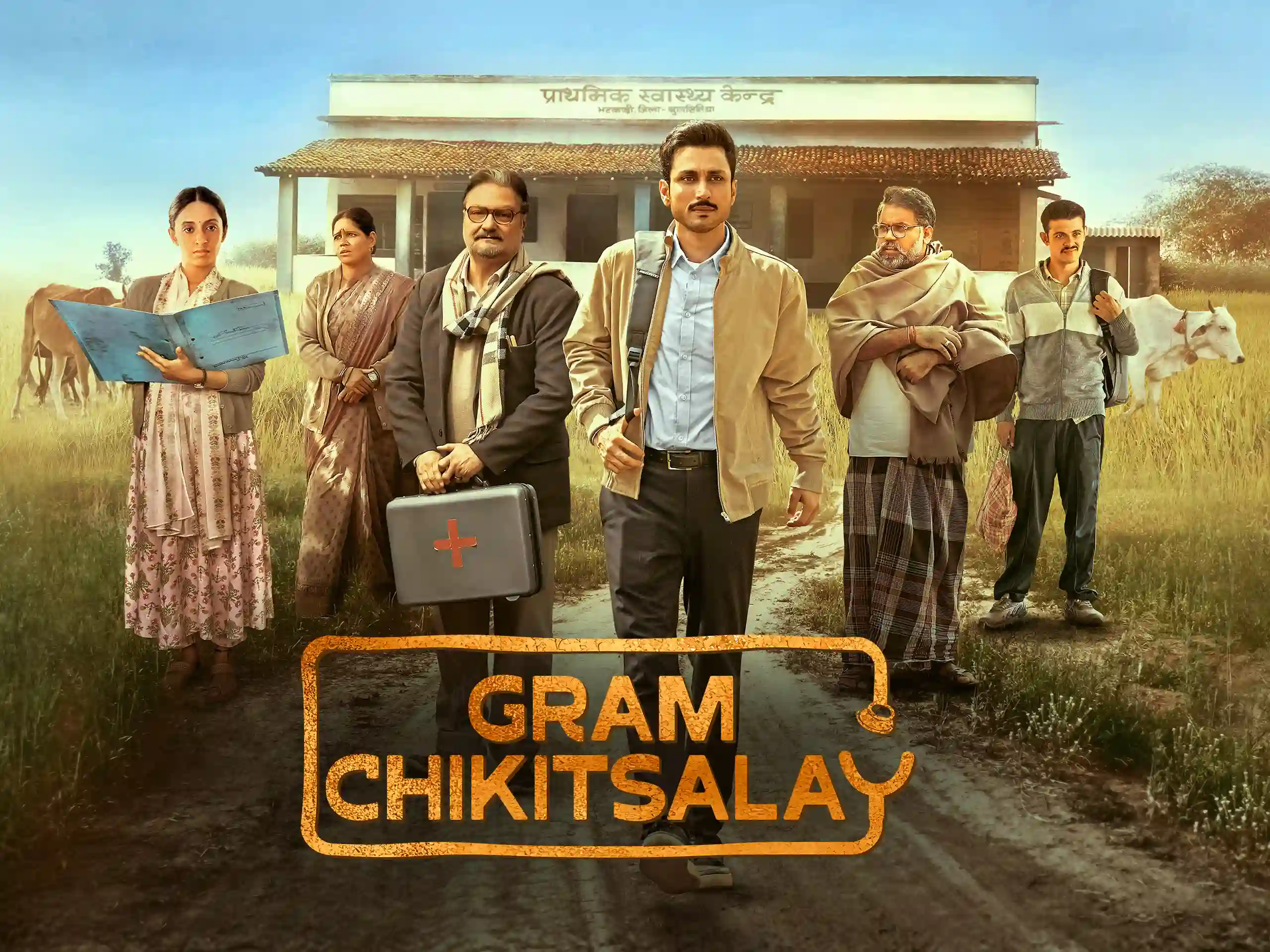 Gram Chikitsalay Review: A Warm and Relatable Watch | Leisurebyte